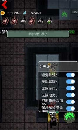 躺平发育魔改版无限魔盒无限阅币图标