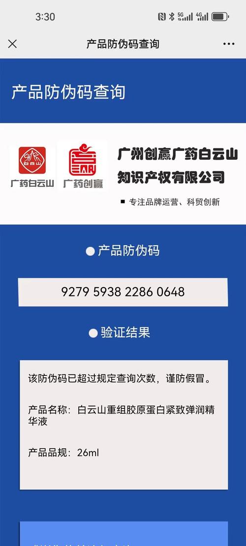 密钥认证最新版