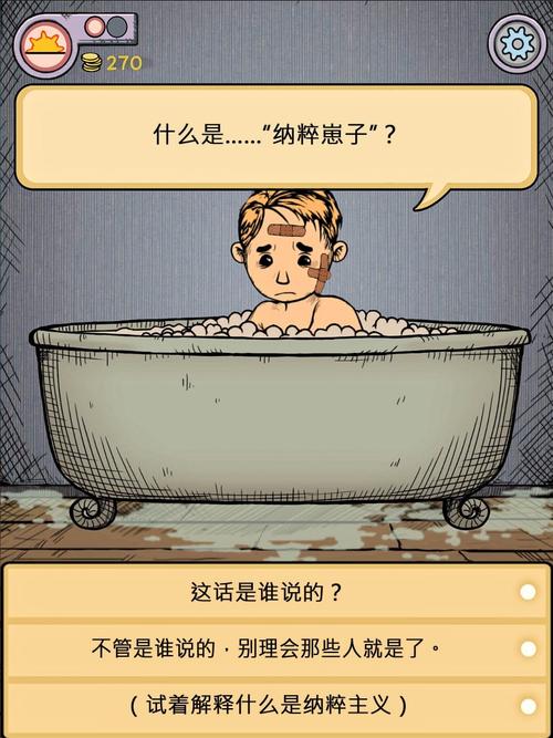 我的孩子生命之泉汉化