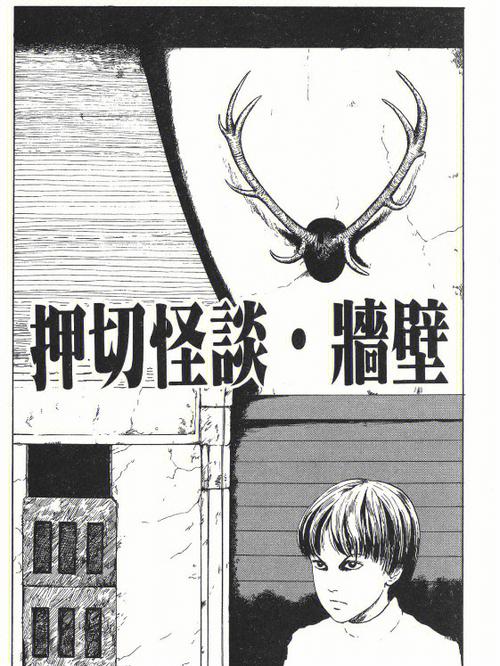 押切漫画pro截图