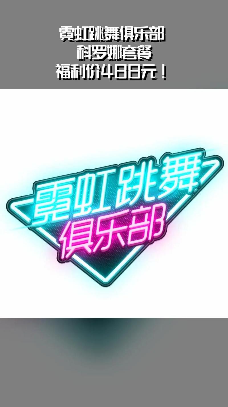 热舞视频最新版安装截图