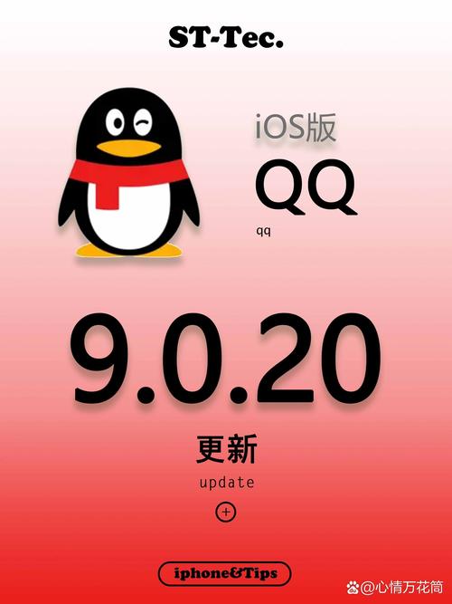 qq纯净版官方最新版本更新内容截图