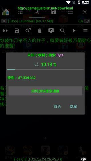 和平框架防闪脚本