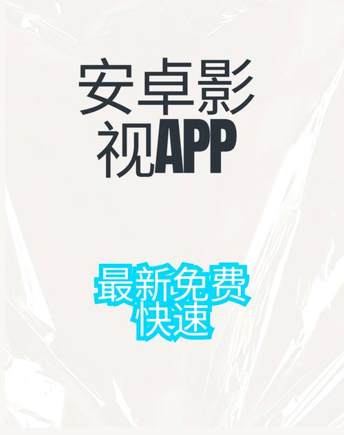 公主影视app