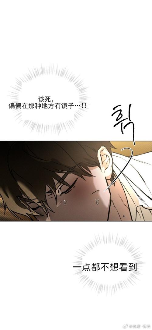 漫趣社代号怎么用