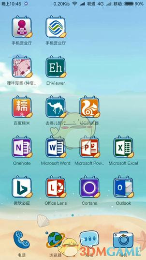ehviewer里站账号购买纪念版图标