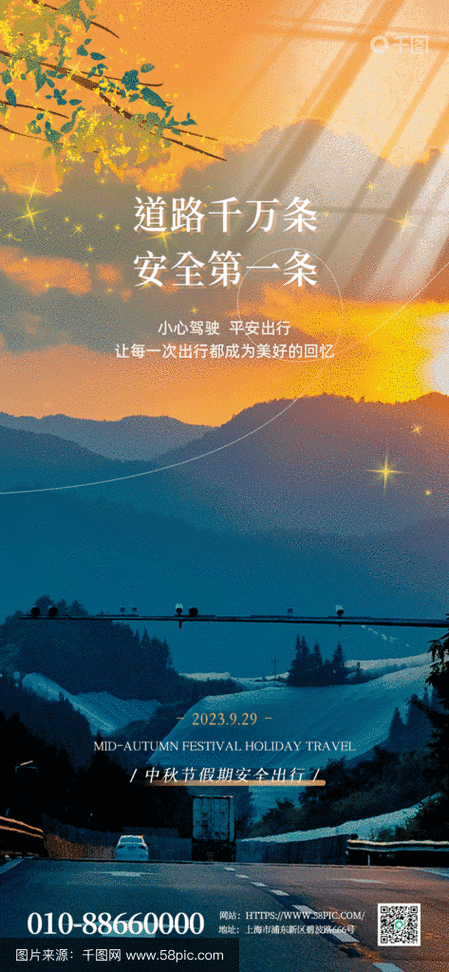 动态壁纸管家app图标