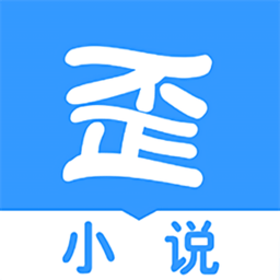 http歪歪小说com图标