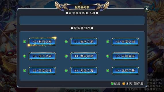 圣剑联盟内置mod作弊菜单