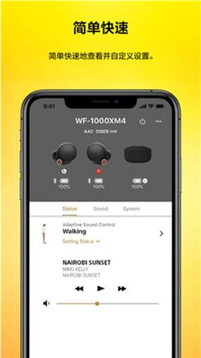 索尼headphones苹果