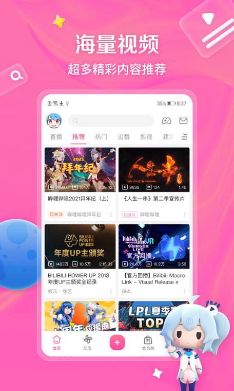 哈哩哈哩APP官方安卓版