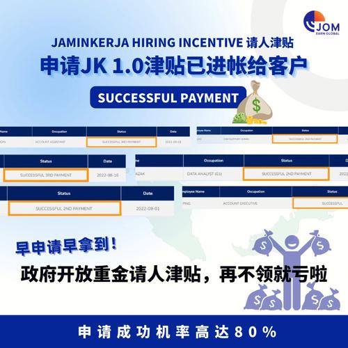 jomiconic安装包36m截图