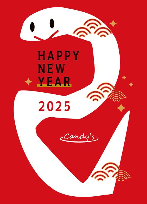 2025漫画截图