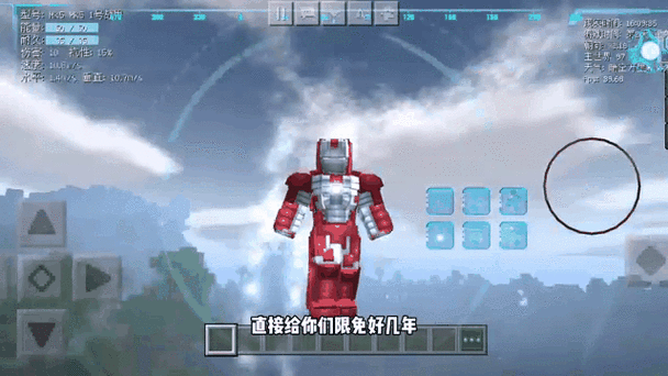 我的世界模组大全工具箱汉化版蓝色旧版无广告