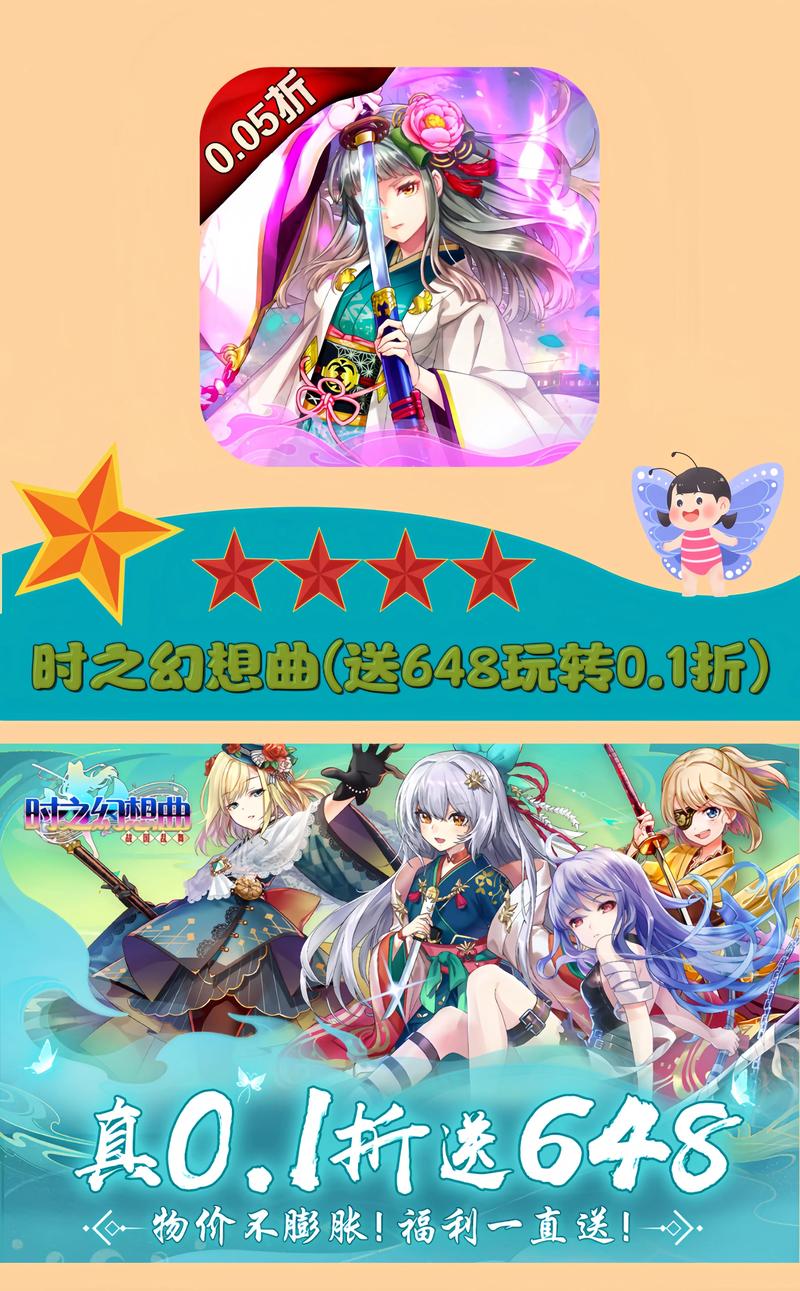 播种幻想曲全部解锁全部剧情手机在线观看截图
