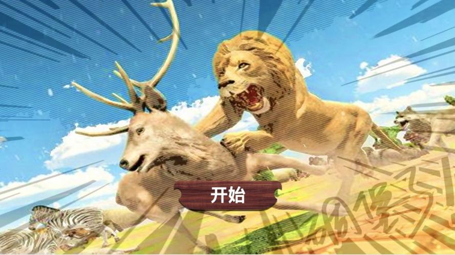 动物战争模拟器哥斯拉模组国际版通用版截图