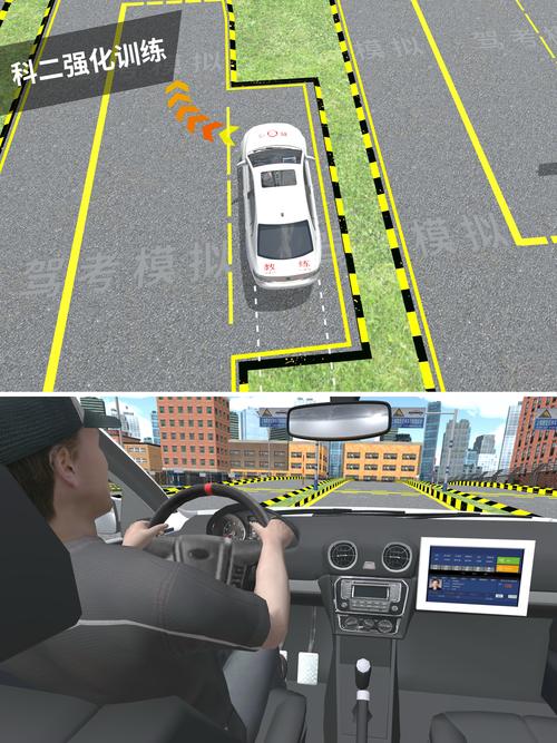 驾考3d模拟破解版