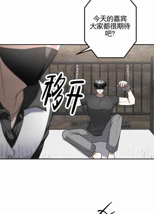 汗汗漫画韩漫破解版永久免费