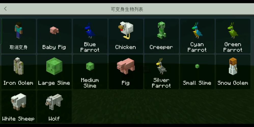 我的世界变形模组测试新版