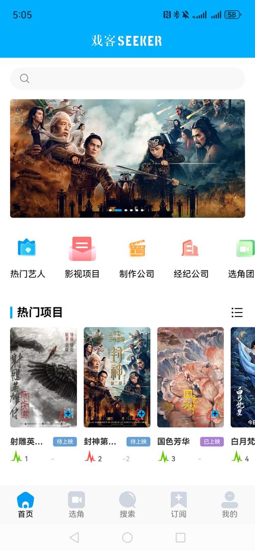 皮娃影院免费观看电视剧2023图标