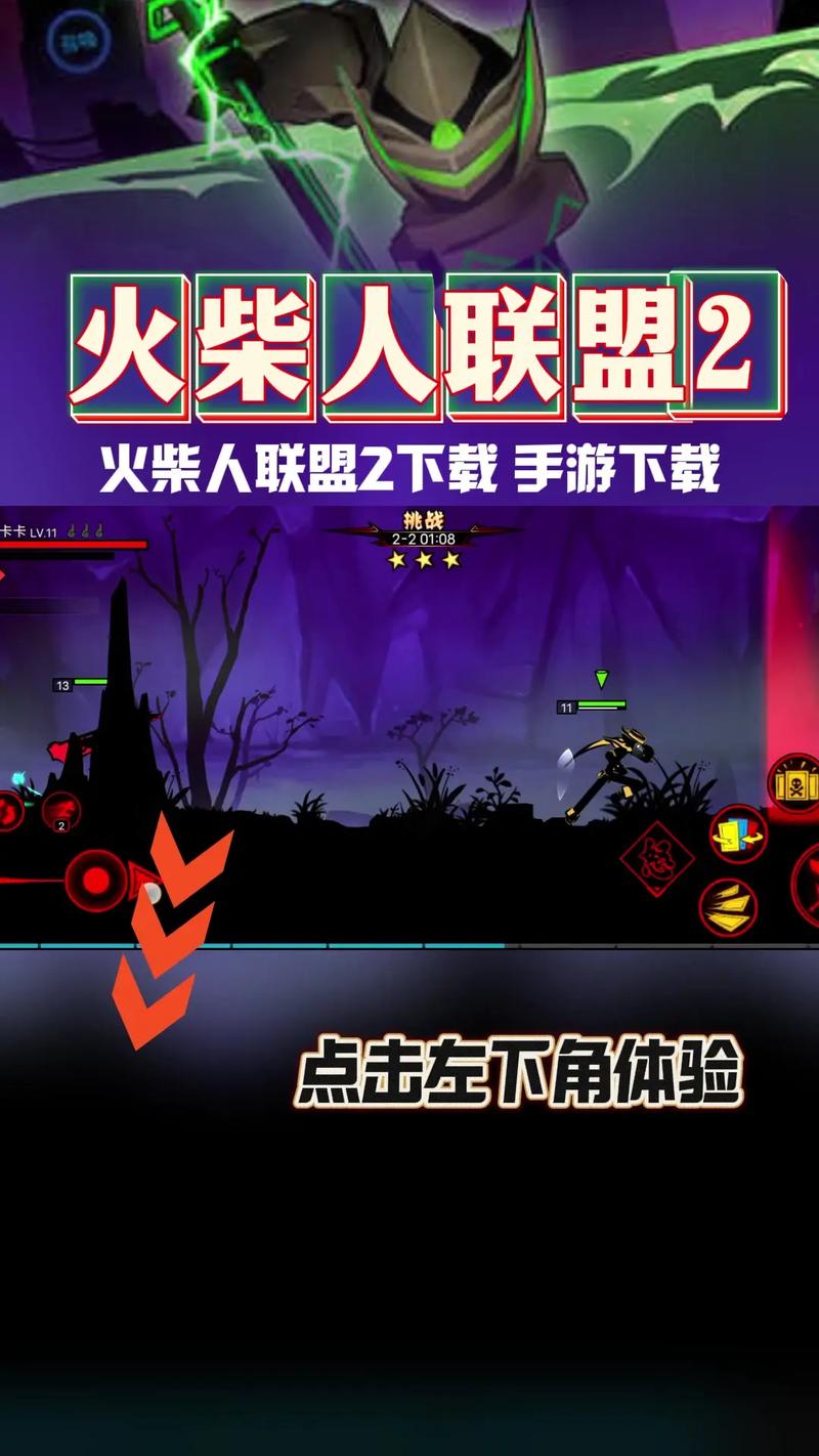 火柴人联盟旧合集工行融e安全最新版本更新内容截图