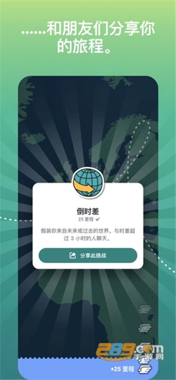 ablo官方版下载安卓最新版本
