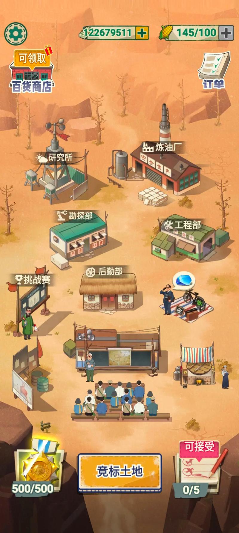 吸油记无限金币版免广告无限刷邀请版截图