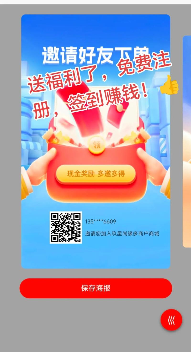 签到做任务赚钱的软件
