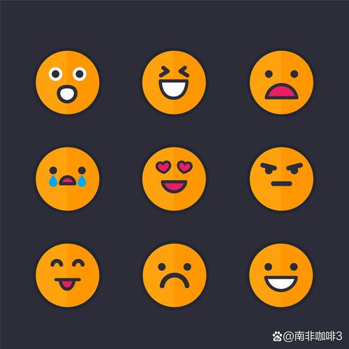 表情世界截图