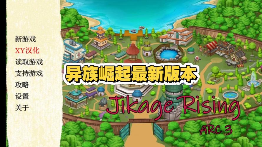 异族崛起01b下载图标