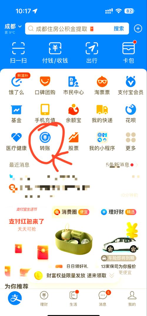 小呆提现生成器解锁全部书源截图