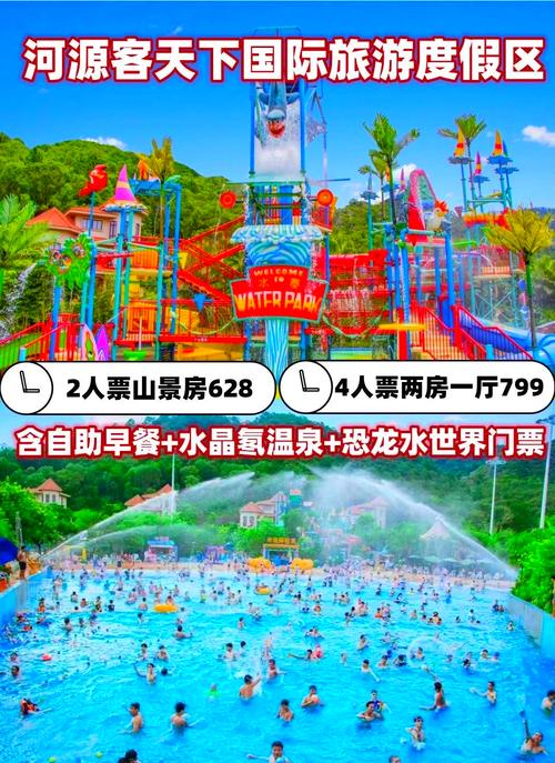 恐龙水世界无限钻石破解版