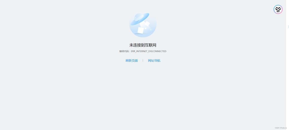 不用网
