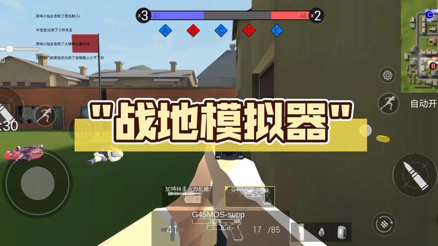 MC乐鸡盒战地模拟器战地英雄