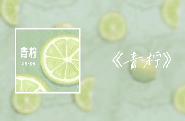 青柠视频官方版图标