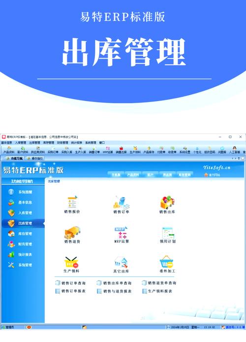 erp沙盘模拟软件手机版截图
