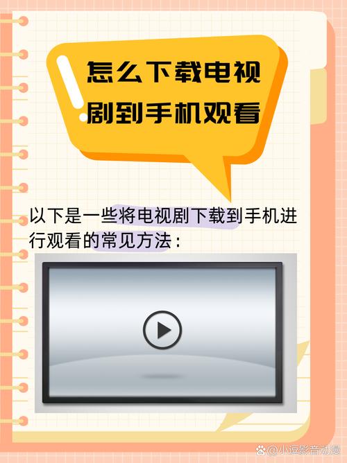搜狐视频怎么下载电视剧在线阅读