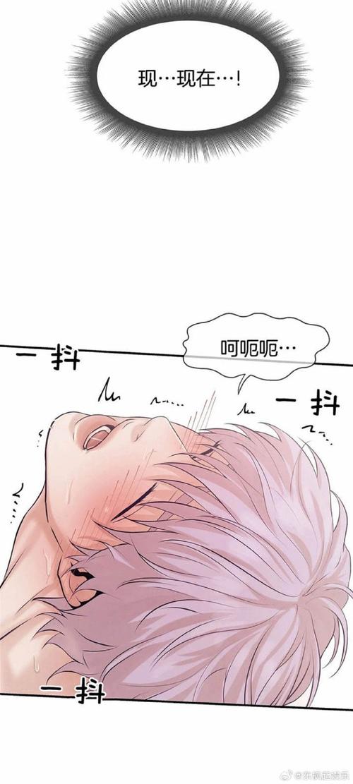 韩漫免费漫画免费观看在线阅读无删减