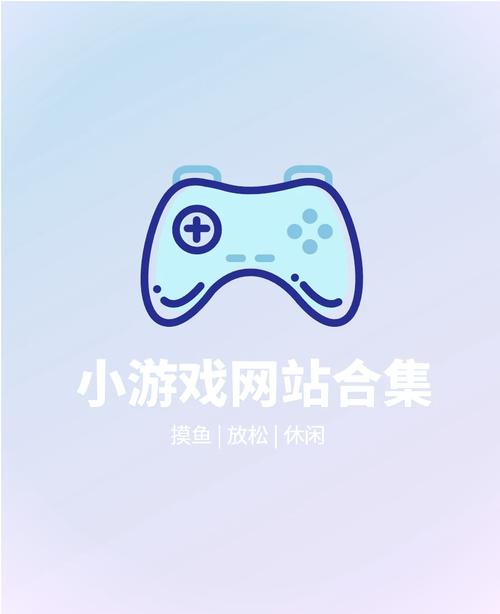破解版游戏网站清爽版