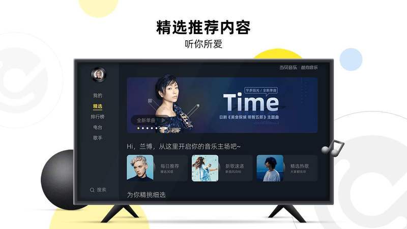 当贝酷狗tv版vip解锁版2024永久vip版