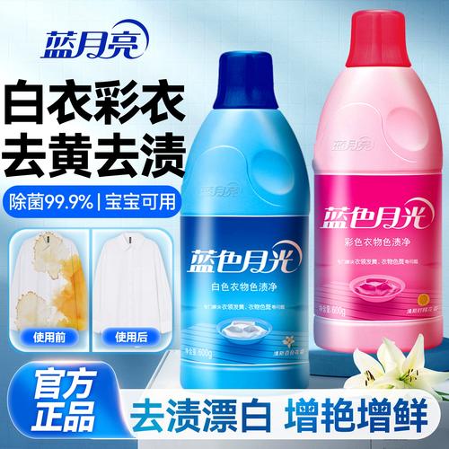 蓝月亮视频app下载安装彩色版