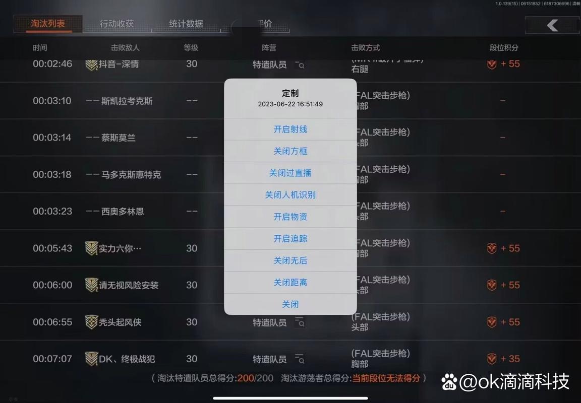 暗区突围外挂文件免付费