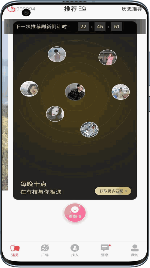 PALIPALI2轻量版入口