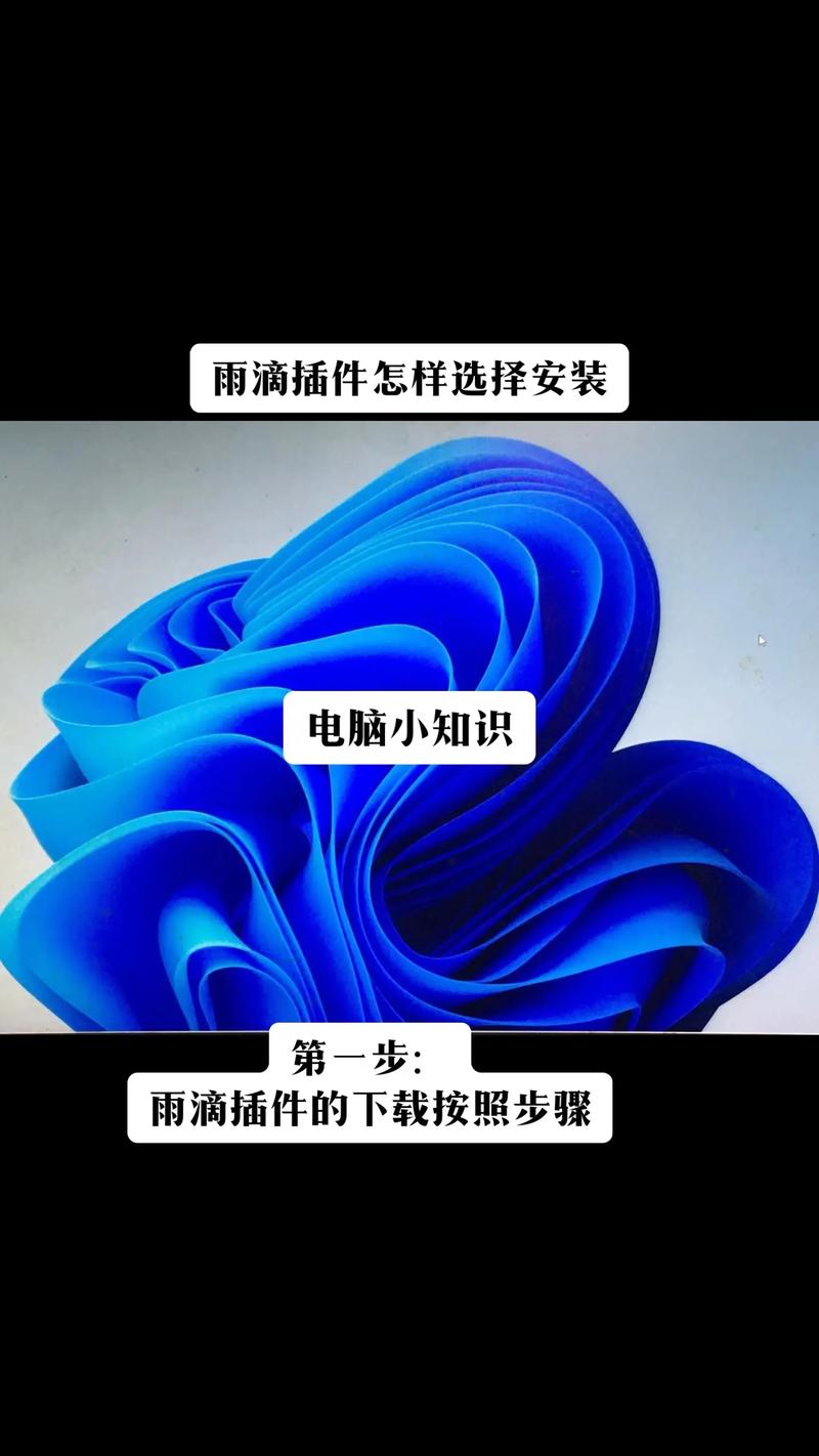 rainmeter插件