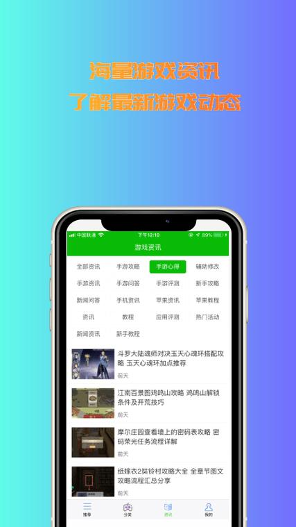 3233开心乐园正版