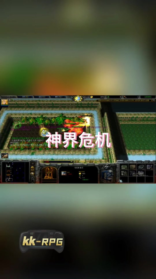 神界危机最终正式版加强版攻略国际版截图