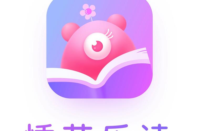 悸花阅读极速版2023图标