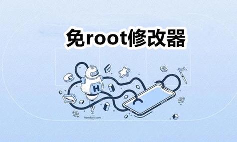 比例修改器软件无需root图标