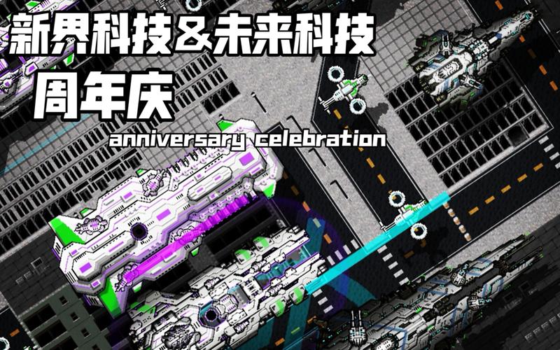 铁锈战争未来科技mod绿色版截图