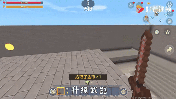 碎梦鲨Max辅助器迷你世界枪战无限金币版截图